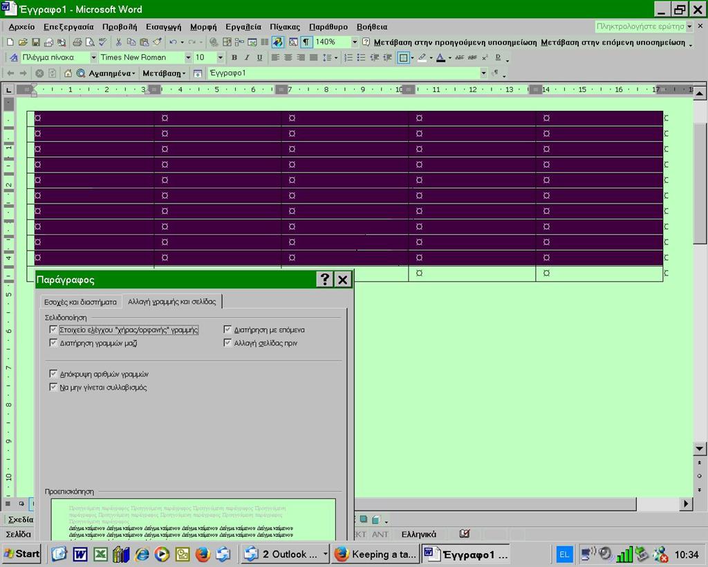 Keeping a table on one page - Microsoft Q&A
