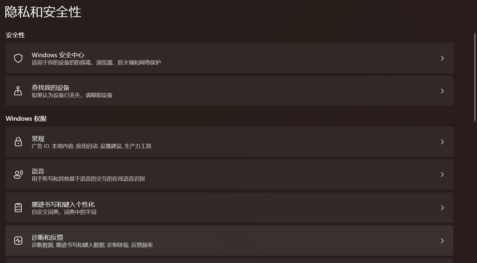 PCR7无法绑定，设备加密选项消失 - Microsoft Q&A