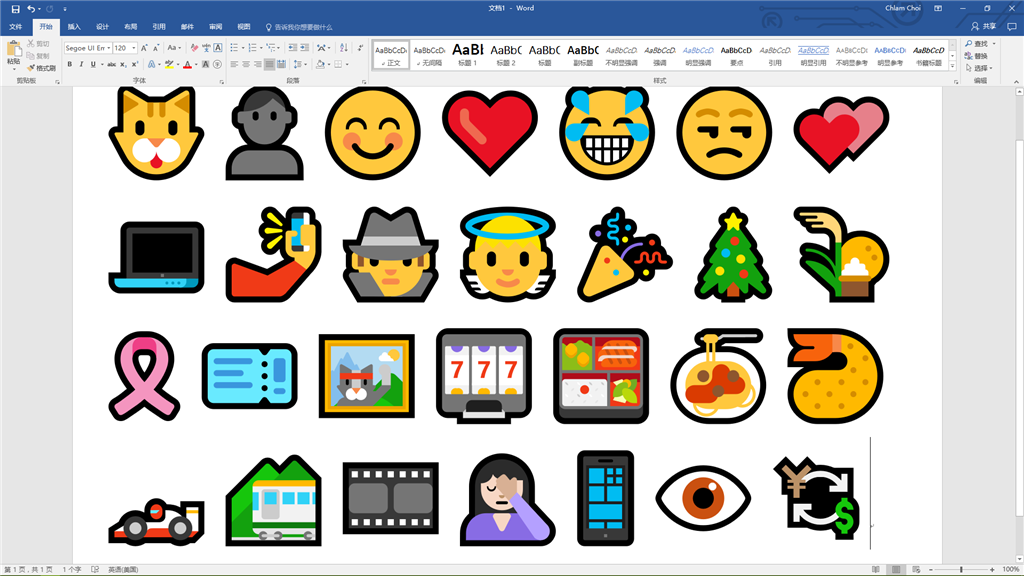 如何让 Emoji 字符在 PowerPoint 里显示彩色？ - Microsoft Q&A
