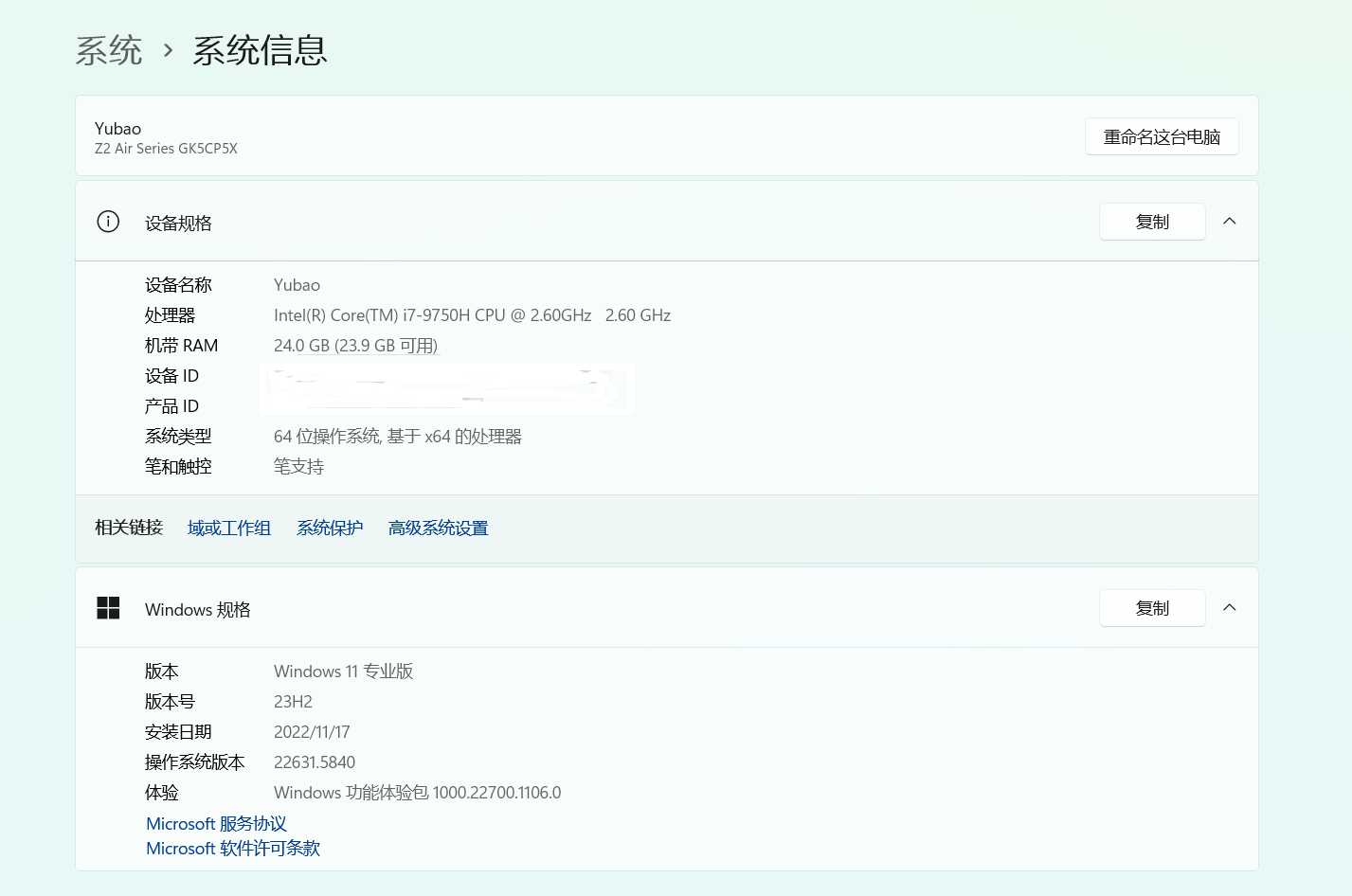 windows 11 insider preview 10.0.26120.6682 (ge_release_upr)安装错误 ...