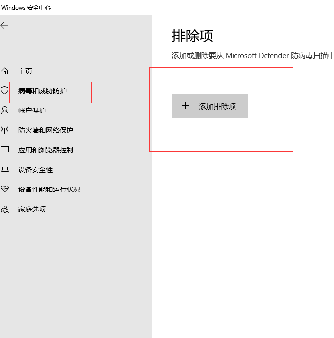 WinDefend Windows Defender Antivirus Service占用过高 - Microsoft Q&A