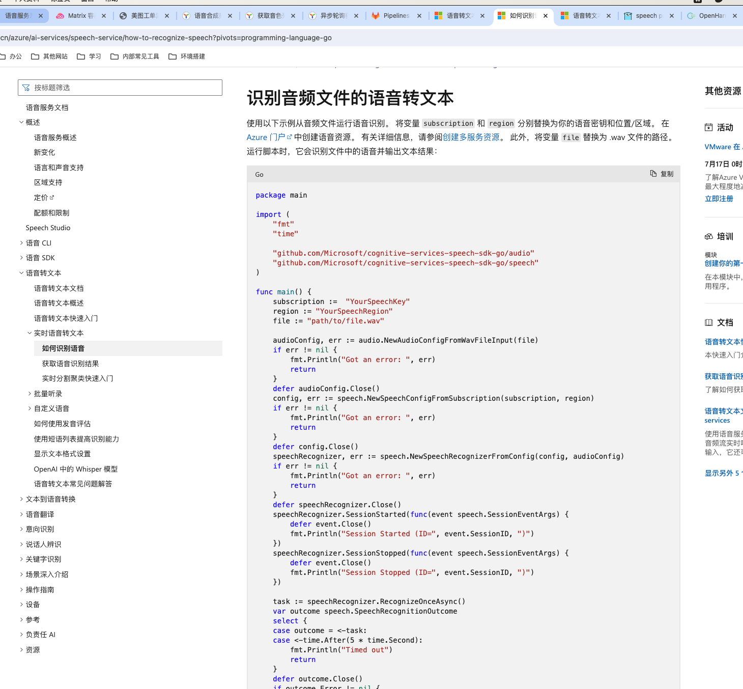 I use speech to text and want to transcribe the corresponding text, but ...