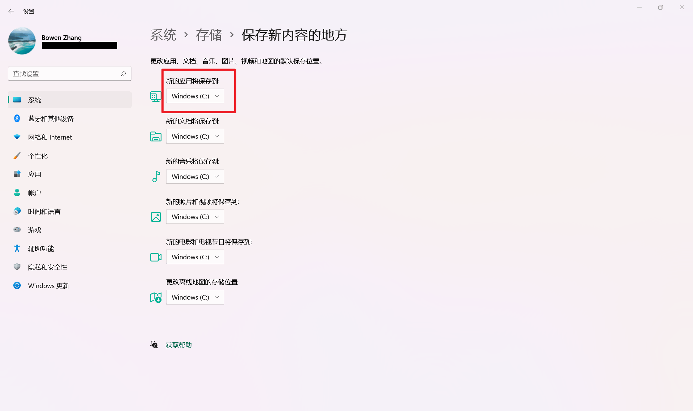 每次重启都会在D盘新建 D:\Program Files\ModifiableWindowsApps 文件夹 - Microsoft Q&A