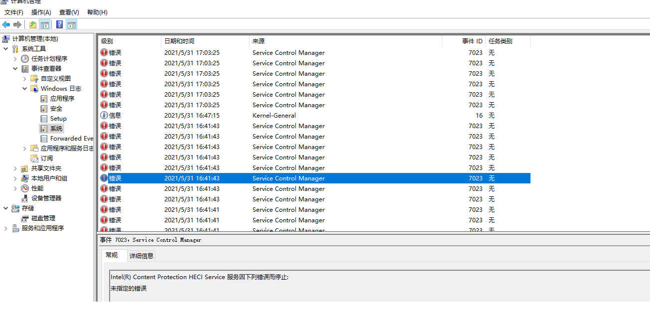 Intel(R) Content Protection HECI Service 服务因下列错误而停止: 未指定的错误 - Microsoft Q&A