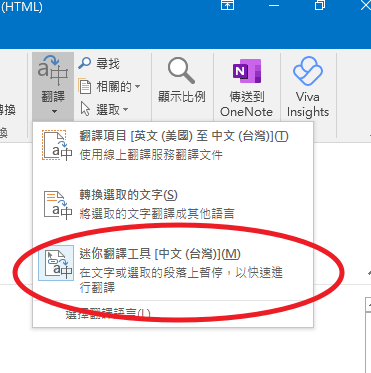 Outlook has a serious problem with the Mini Translator tool - Microsoft Q&A