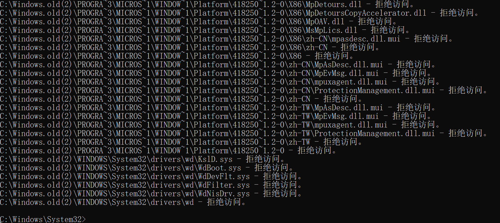 windows.old(1)和windows.old(2)无法删除 - Microsoft Q&A