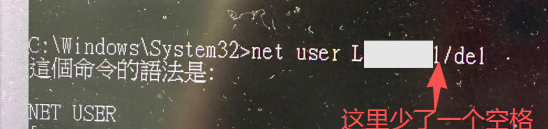 怎樣刪除WINDOW11家用版的USER - Microsoft Q&A