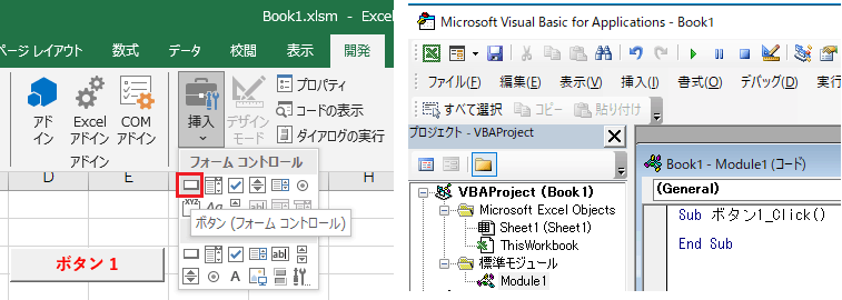 フォームコントロールボタンのBackColor(背景色)変更につきまして - Microsoft Q&A