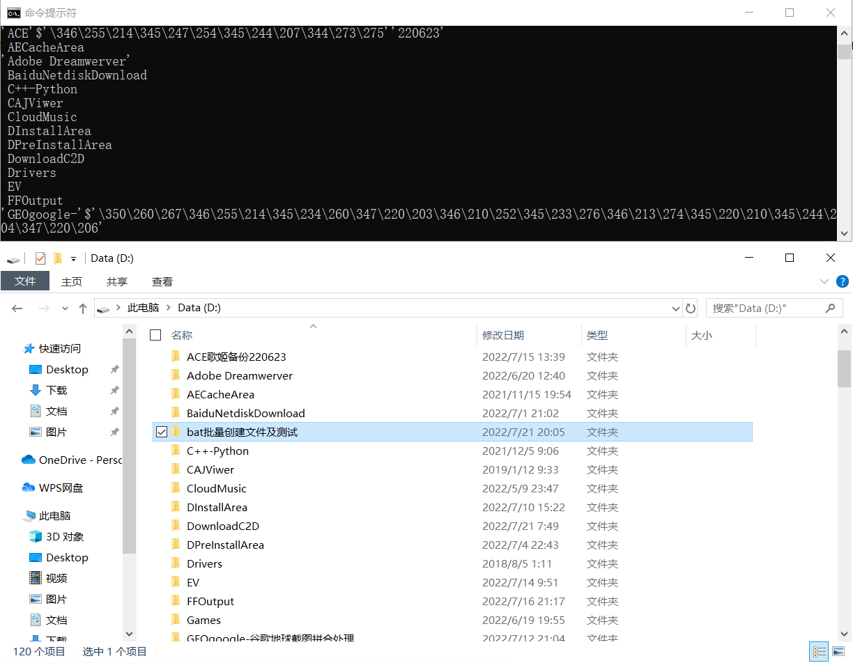 Can't display or recognize Chinese characters in Windows 10 cmd command ...